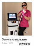 Eco laser (Marshala Kazakova Street No:21к2), epilasyon  Saint‑Petersburg'dan