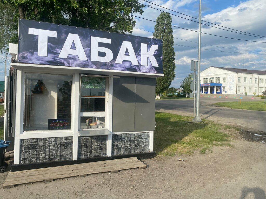 Gazete bayi Роспечать, Belgorodskaya oblastı, foto