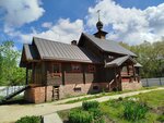 Староообрядческая церковь во имя Серапиона Черемшанского (Vokzalnaya ulitsa No:17), ortodoks kiliseleri  Balakovo'dan