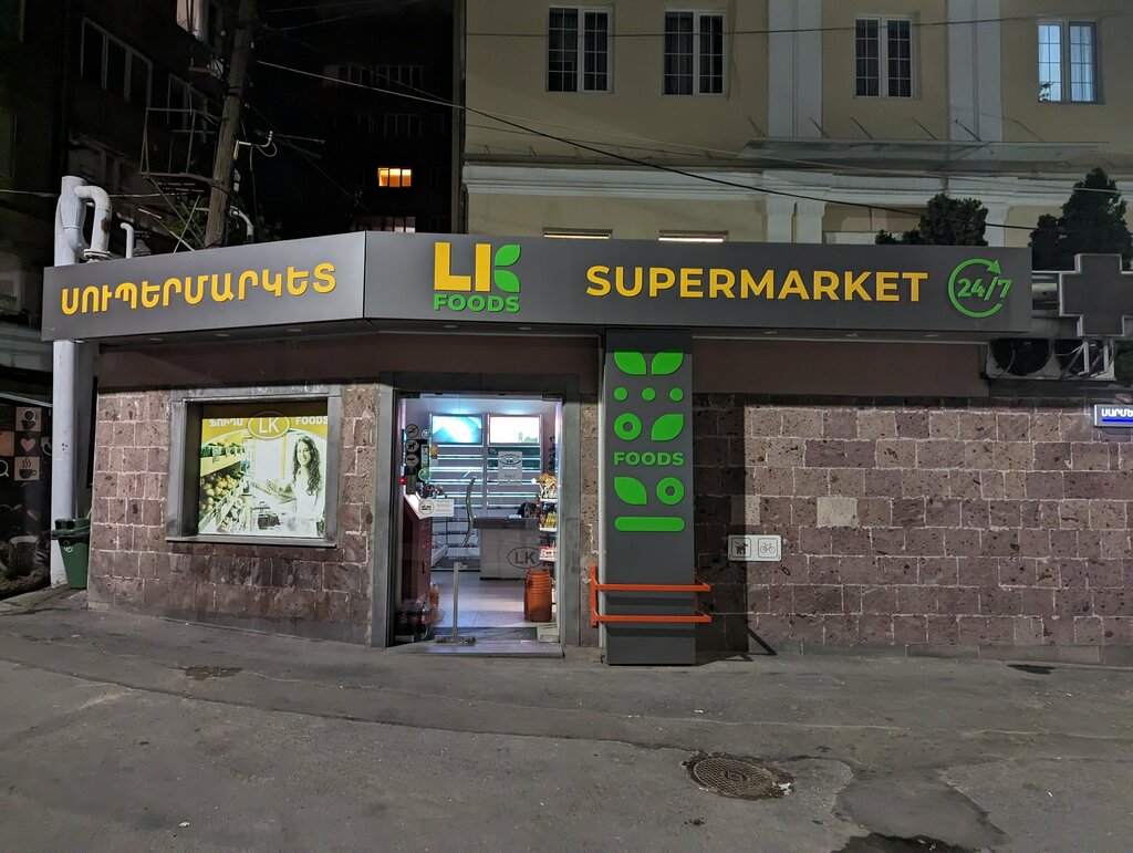 Market LK Foods, Erivan, foto