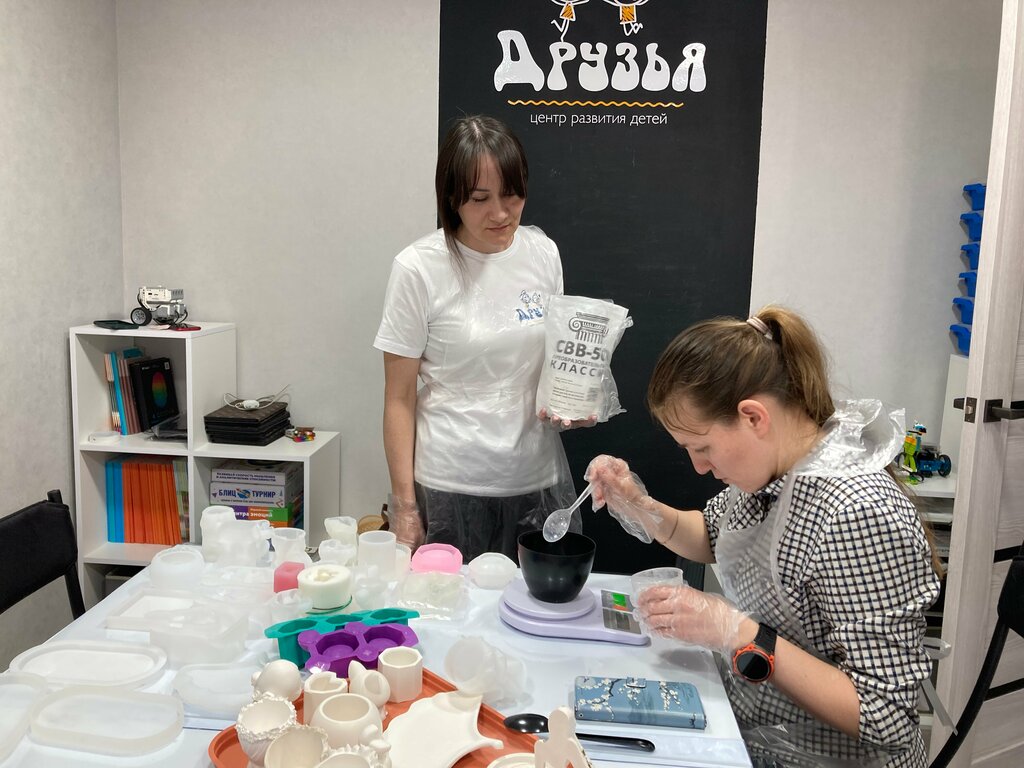 Kurs Друзья, Sarapul, foto