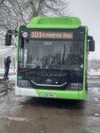 Polatkuyucu İstasyonu (Tashkent Region, Chirchik), tren istasyonu  Çırçık'tan