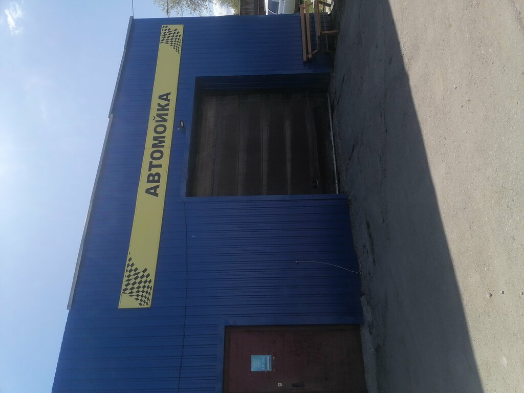 Oto yıkama Гран При, Galiç, foto