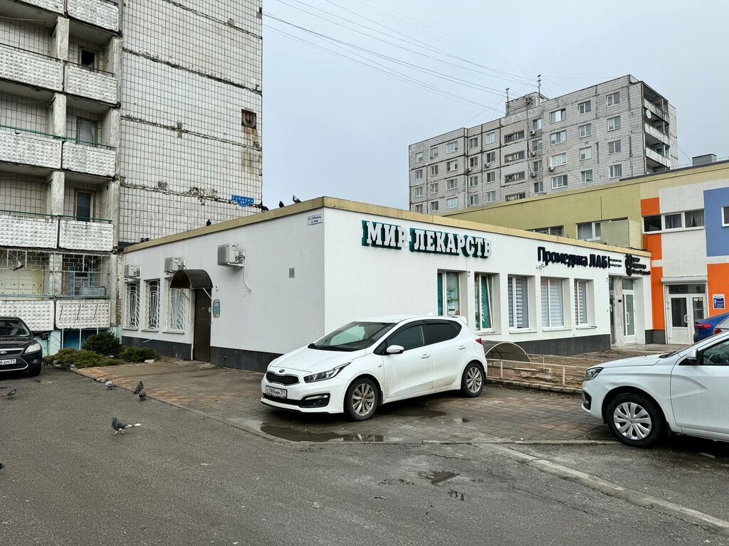 Eczaneler Mir Lekarstv, Belgorod, foto