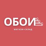 Magazin Oboev (Севастопольская улица No:31А), duvar kağıdı mağazaları  Simferopol'dan (Akmescit'ten)