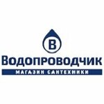 СТМ-Трейд (Tretyakovskaya ulitsa No:69), su, ısıtma, kanalizasyon sistemleri  Omsk'tan