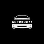 Antikor77 (Akademika Volgina Street No:33), kaplama hizmetleri  Moskova'dan