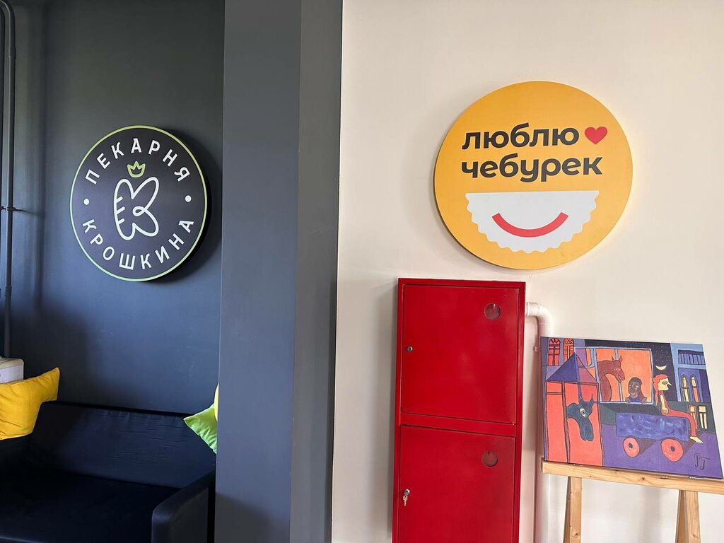 i̇şletme satışı ve marka kiralama Lyubimaya Pekarnya, Izhevsk, foto