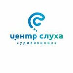 Hearing Center, audio clinic (Energetikov Street No:10/1), i̇şitme cihazları  Surgut'tan