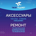 Tvoi Gadjet (Krupskoy Street No:42), telefon tamir servisi  Perm'den