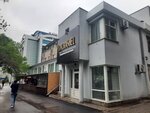 Meridian travel &amp; tourism (Ibraimov Street No:115/4), uçak biletleri  Bişkek'ten