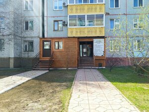 Парикмахерская (ulitsa Krylova No:106к2), kuaförler  Abakan'dan