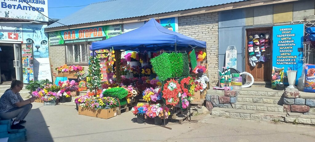 Bahçecilik mağazaları Garden vegetable garden, Kostanay, foto