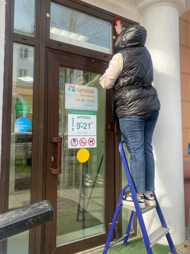 Temizlik şirketleri Consult Cleaning, Velikiy Novgorod, foto