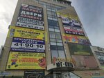 Спутник (Pirogova Street No:15/1), nakliye firmaları  Stavropol'dan