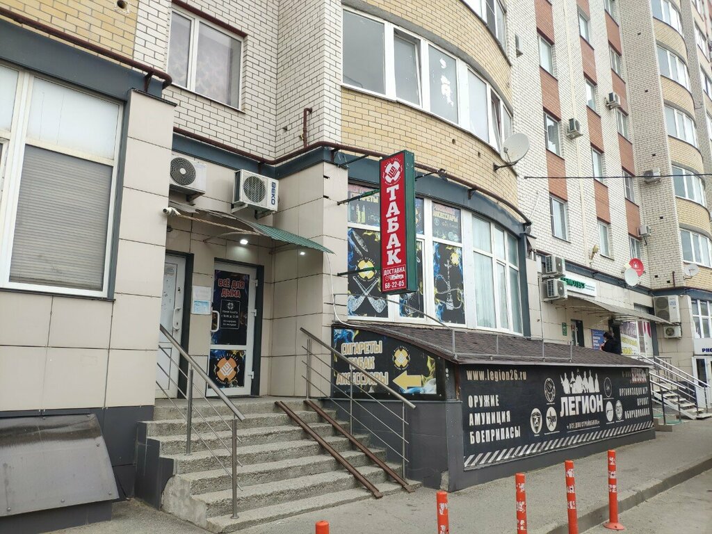 Tütün, sigara mağazaları Will street, Stavropol, foto