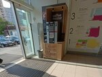 Coffee Master (Lizyukov street No:60), kahve otomatı  Voronej'den