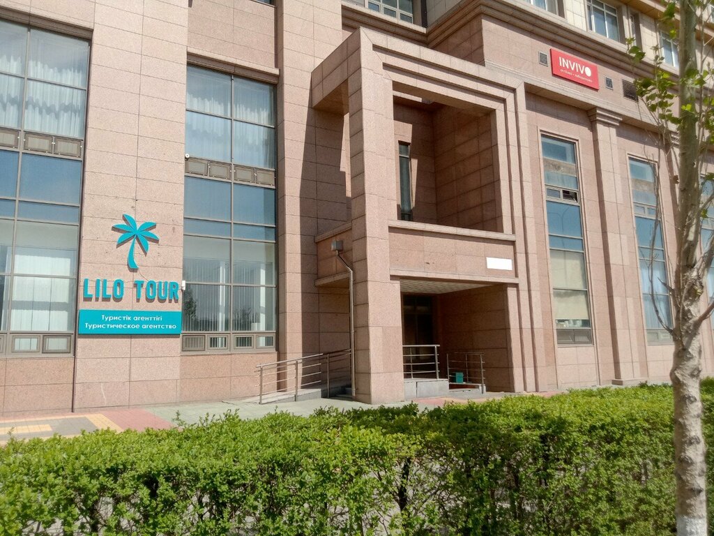 Seyahat acenteleri Lilo Tour, Astana, foto