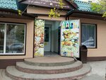 Pallada (Khabarovskaya Street No:23В), market  Vladivostok'tan
