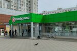 Мой кофе (Magistralnaya Street No:4), kahve otomatı  Tambov'dan