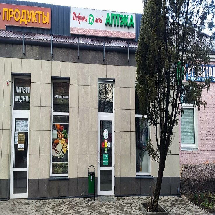 Eczaneler Добрыя лекi, Gomel, foto