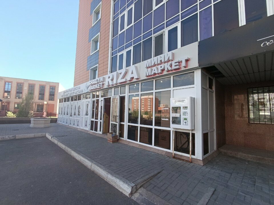 Ödeme terminali Kaspi Bank, Astana, foto
