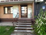Mon Ami (ulitsa Lermontova No:20), güzellik salonu  Abakan'dan