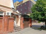 Мастерская (Severnaya Street No:89/1), terziler  Krasnodar'dan