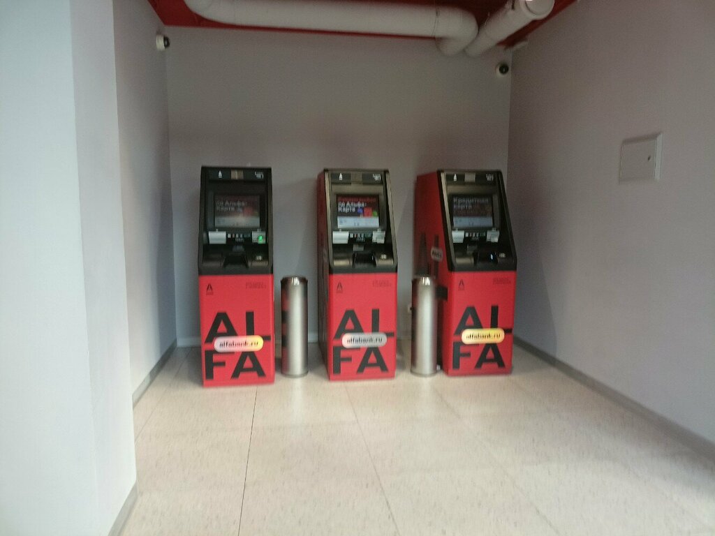 ATM'ler Alfa-Bank, Moskova, foto