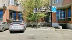 Lunara Abdullina (Aliya Moldagulova Avenue No:58к1), güzellik salonu  Aktöbe'den