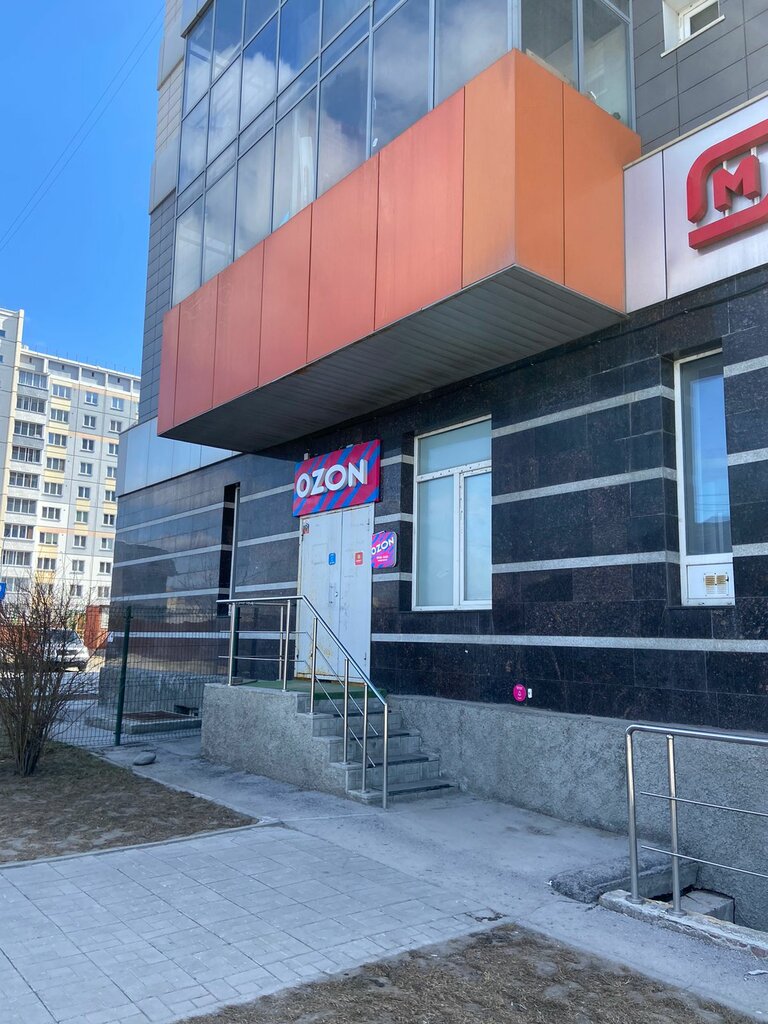 Kurye hizmetleri Boxberry, Novosibirsk, foto