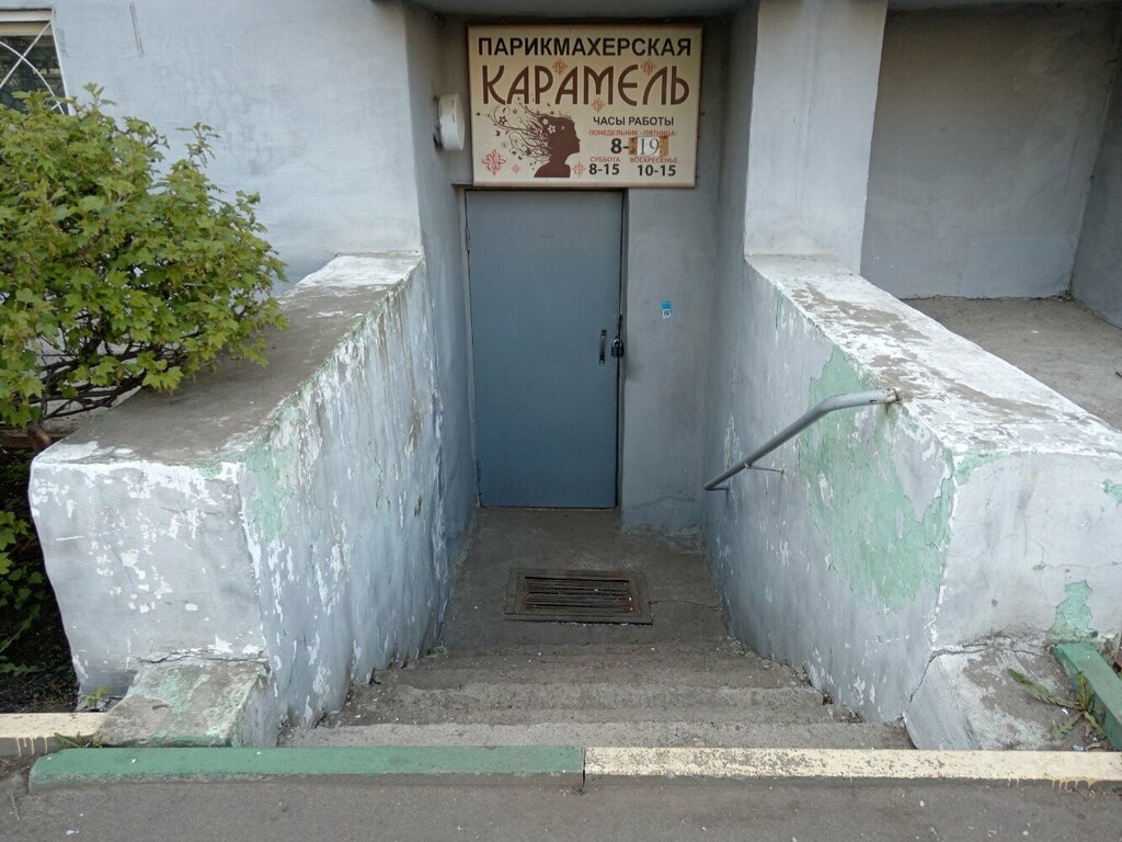 Kuaförler Parikmakherskaya Karamel, Kirov, foto