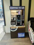 Coffee to Go (Skhodnenskaya Street No:56), kahve otomatı  Moskova'dan