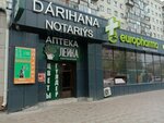 Kaspi Postomat (Nurken Äbdirov avenue No:19), parsel otomatı  Karağandı'dan