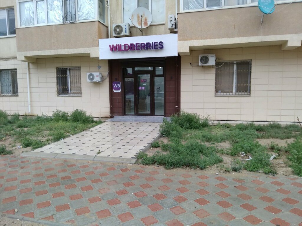 Teslimat noktası Wildberries, Aktav, foto