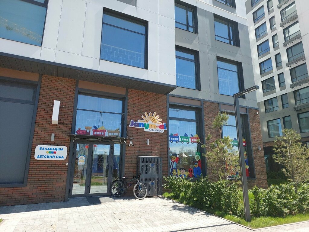 Anaokulları Janim-ai, Astana, foto