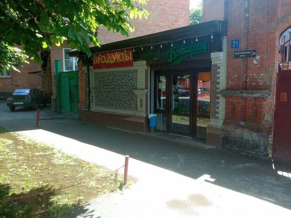 Market Продуктовый магазин, Vladikavkaz, foto