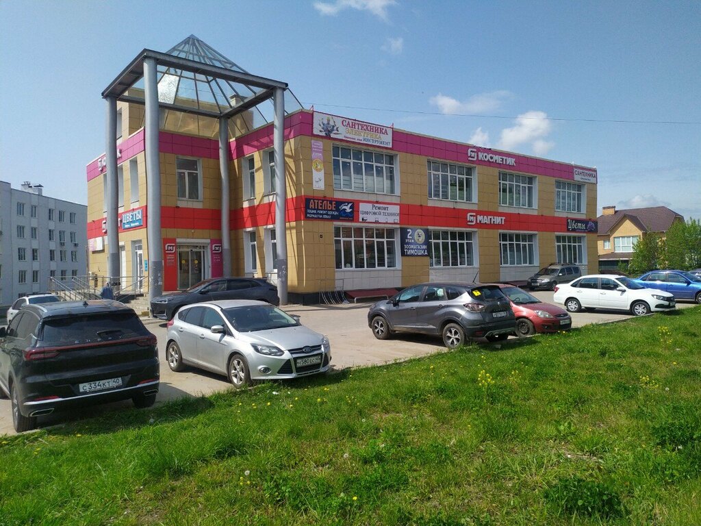 Bilgisayar teknik servisleri 40-it, Kaluga, foto
