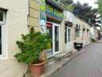 Yem Dükani (Bakı, Sabunchu district, Bakıkhanov settlement, Eldar Xеlilov Street), yem ve yem katkı maddeleri  Bakü'den