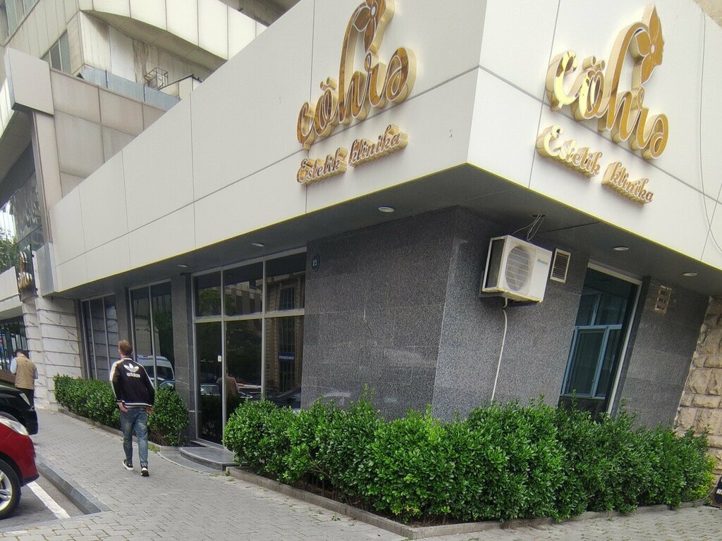 Tıp merkezleri ve klinikler Cöhrə, Bakü, foto