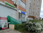 Dobry kot (Vladimira Nevskogo Street No:19), veteriner klinikleri  Voronej'den