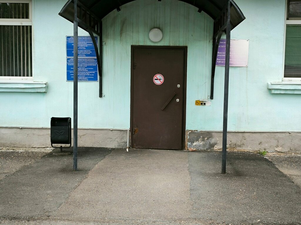 Sivil toplum kuruluşları Анонимные Алкоголики, Orenburg, foto