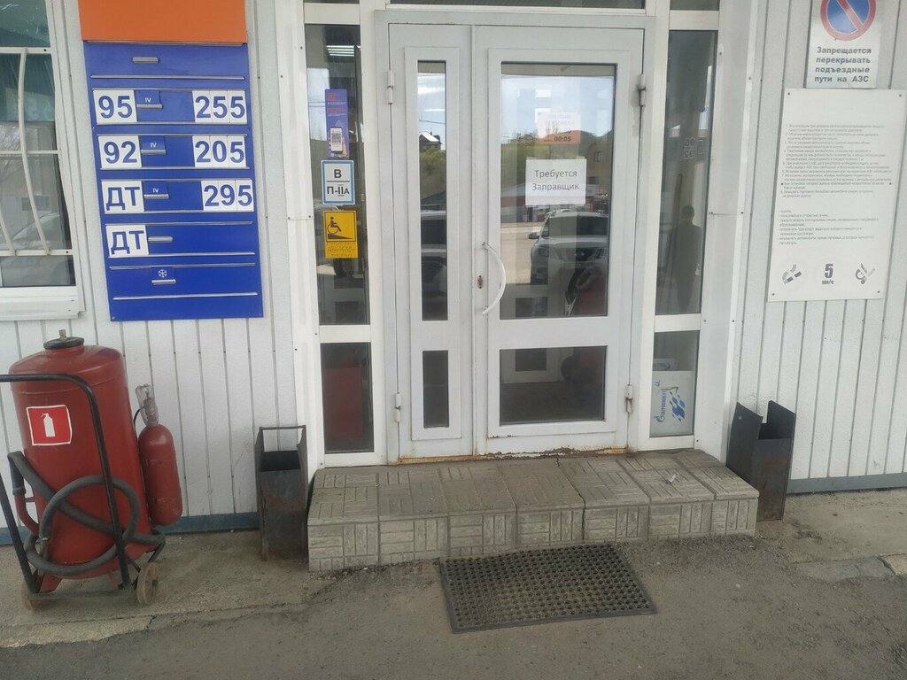 Benzin istasyonu Q-Partner, Öskemen (Ust‑Kamenogorsk), foto