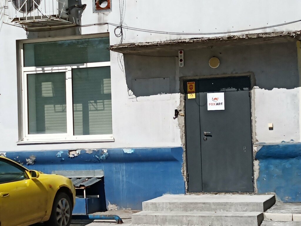 Pasta, şekerleme ve tatlı Fox Art, Barnaul, foto