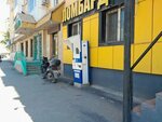 Qiwi (Jeńis dańǵyly No:66), ödeme terminali  Astana'dan