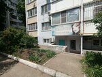 ПроТело, студия (Altayskaya ulitsa No:4/1, Karasunskiy City administrative district, mikrorayon Khlopchato-bumazhny Kombinat), epilasyon  Krasnodar'dan