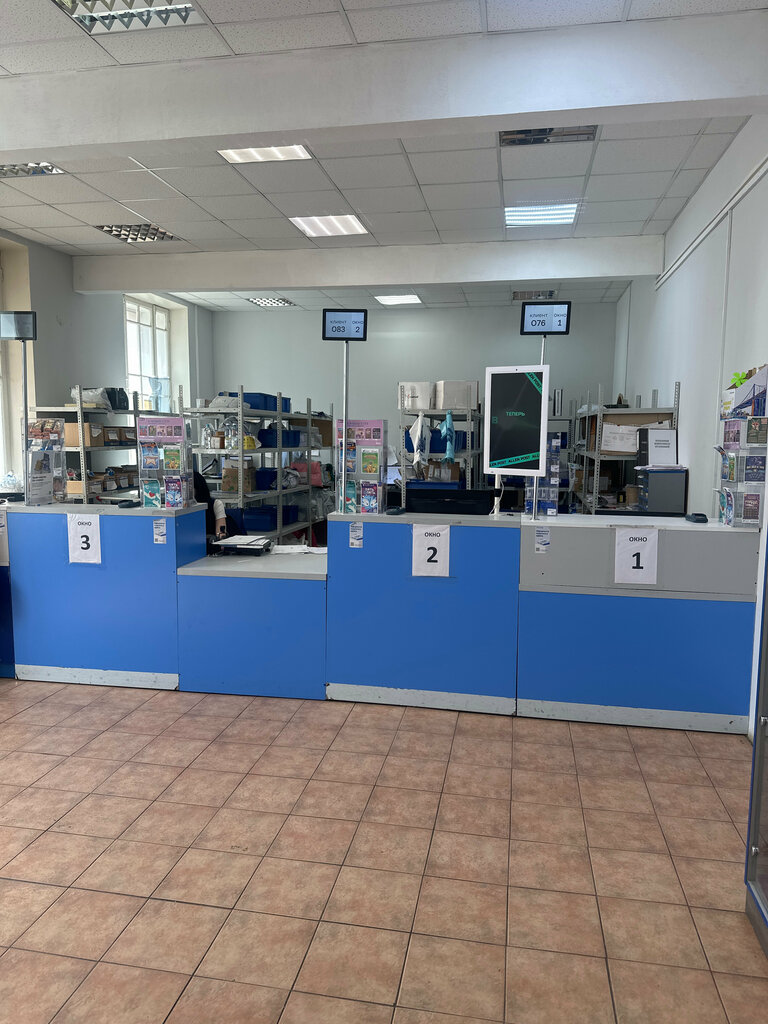 Teslimat noktası Ozon, Moskova, foto