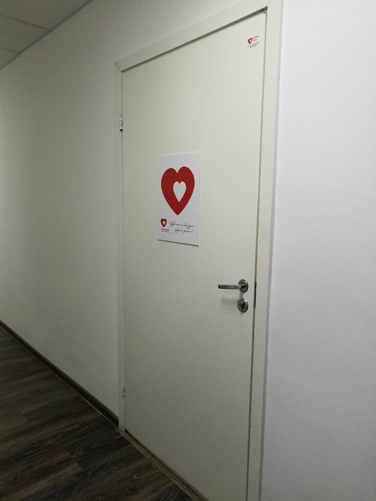 Yardım kuruluşları Dobroye delo, Ulyanovsk, foto