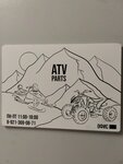 Atv Parts (Voronezhskaya Street No:37), motosiklet yedek parçaları  Saint‑Petersburg'dan