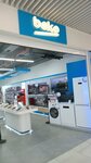 Beko (Vazha Pshavela avenue No:70), beyaz eşya mağazaları  Tiflis'ten